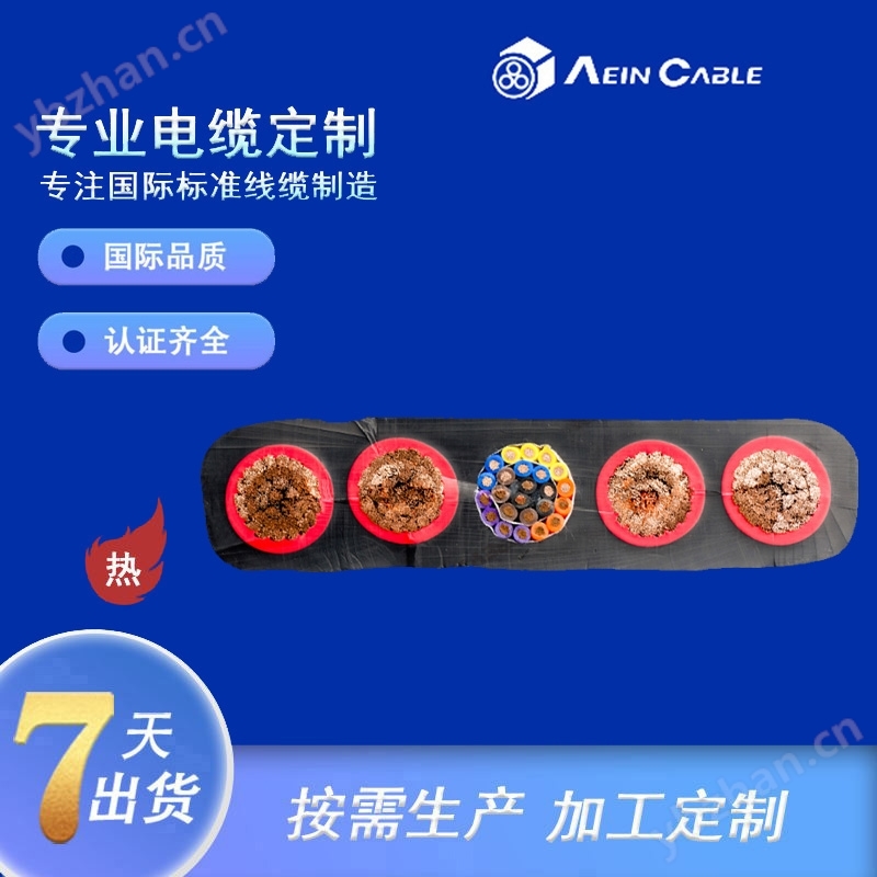 YFFB扁平电缆-仪表网